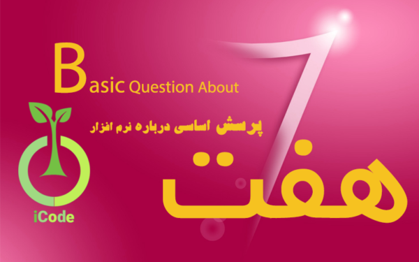 نرم افزار برنامه نویسی و کنترل ربات بلوک پازلی iCode – فروشگاه اینترنتی ...